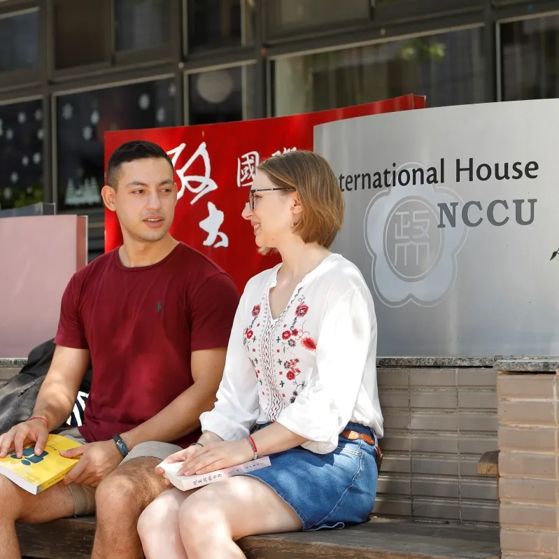 NCCU International Summer School (ISS)